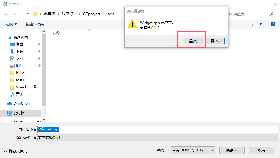QT 中文字符报错乱码 C2001_c2001报错-CSDN博客