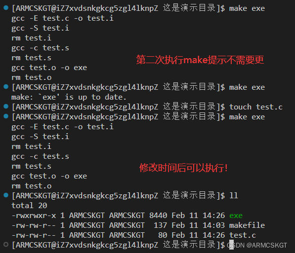 Linux项目自动化构建工具make/Makefile_linux makefile编译成so和可执行文件-CSDN博客