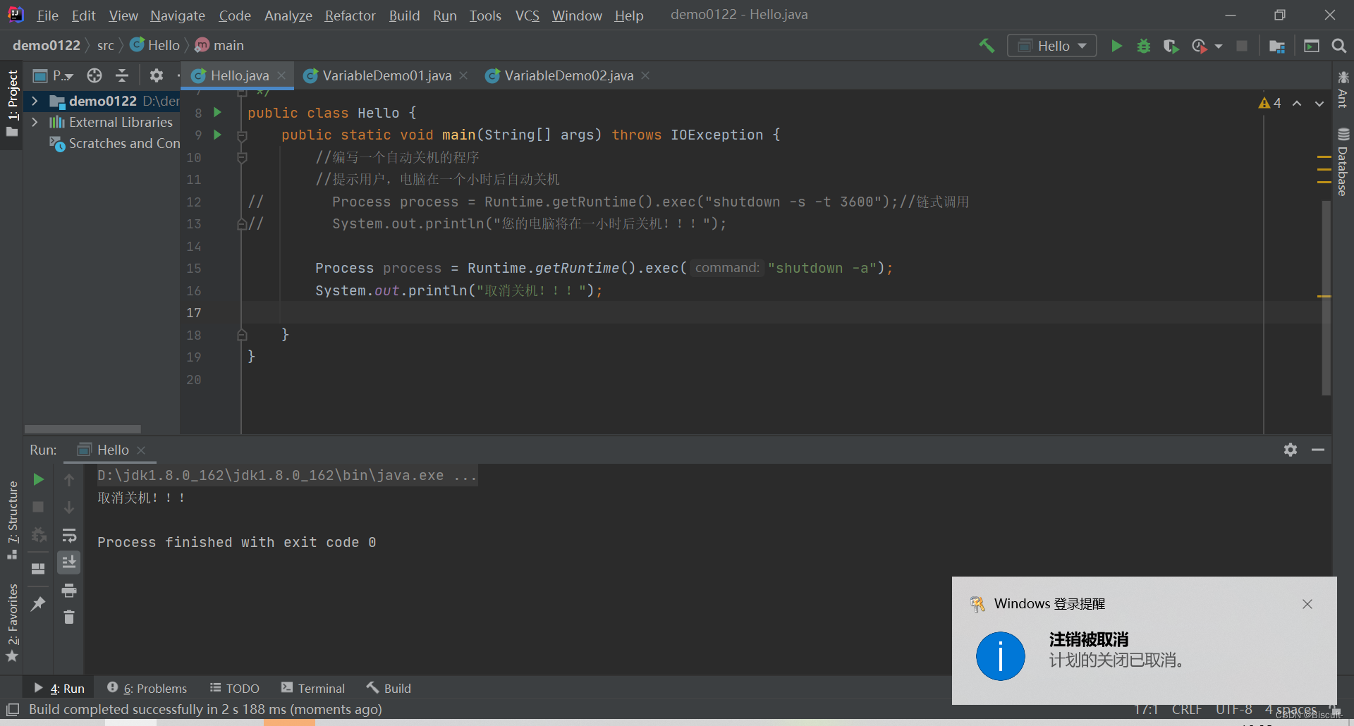 编程入门教程：电脑关机操作与基础变量管理-CSDN博客