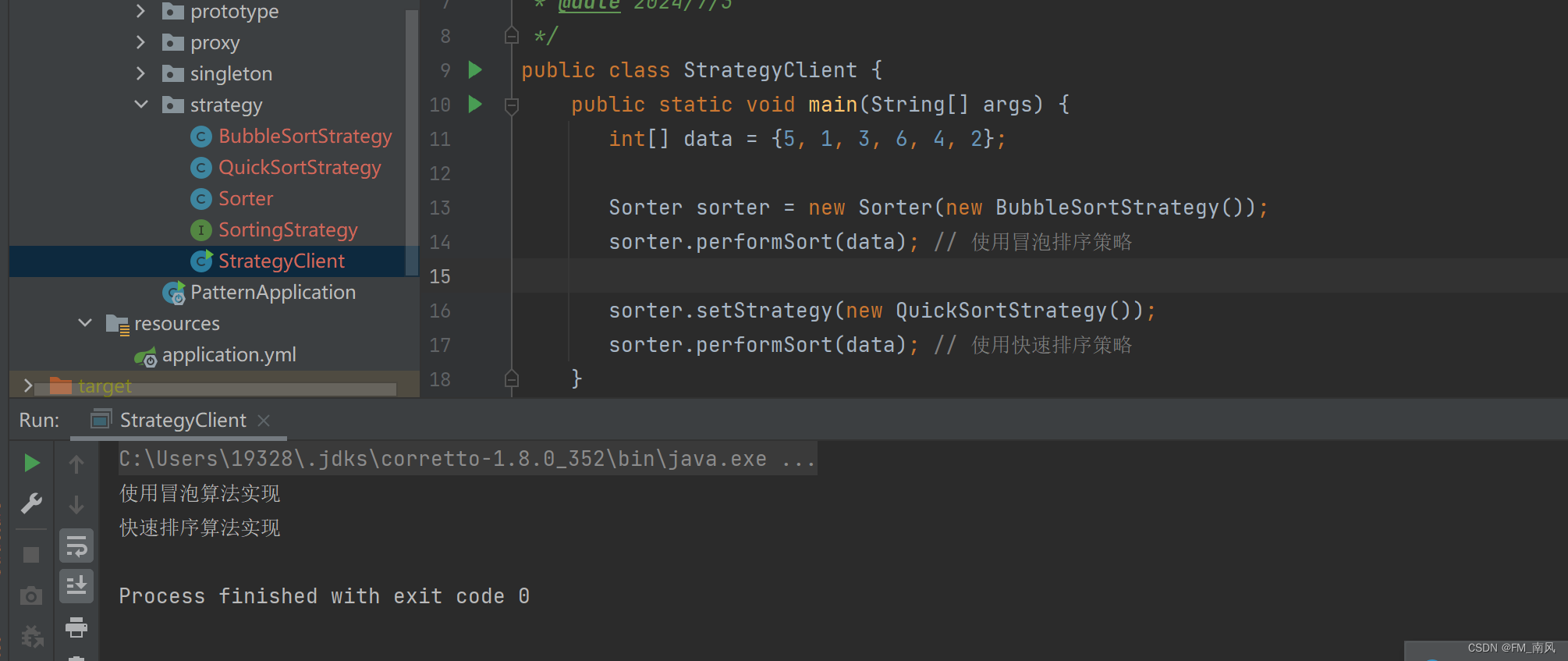 java设计模式（十四）策略模式（Strategy Pattern）-CSDN博客