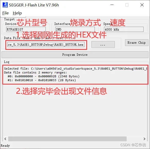 e2studio开发RA0E1(3)---使用J-Link烧写程序到瑞萨芯片_e2studio jlink-CSDN博客