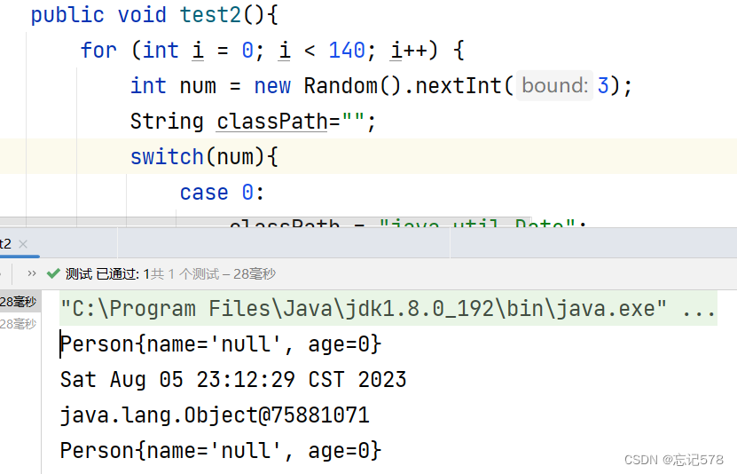初识java2-CSDN博客