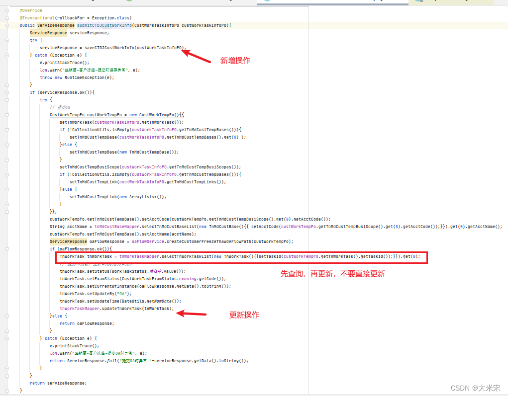 【事务】MySql Lock wait timeout exceeded该如何处理？service层调用内部方法事务失效如何处理？_mysql 表没有锁住却出现了lock wait ...