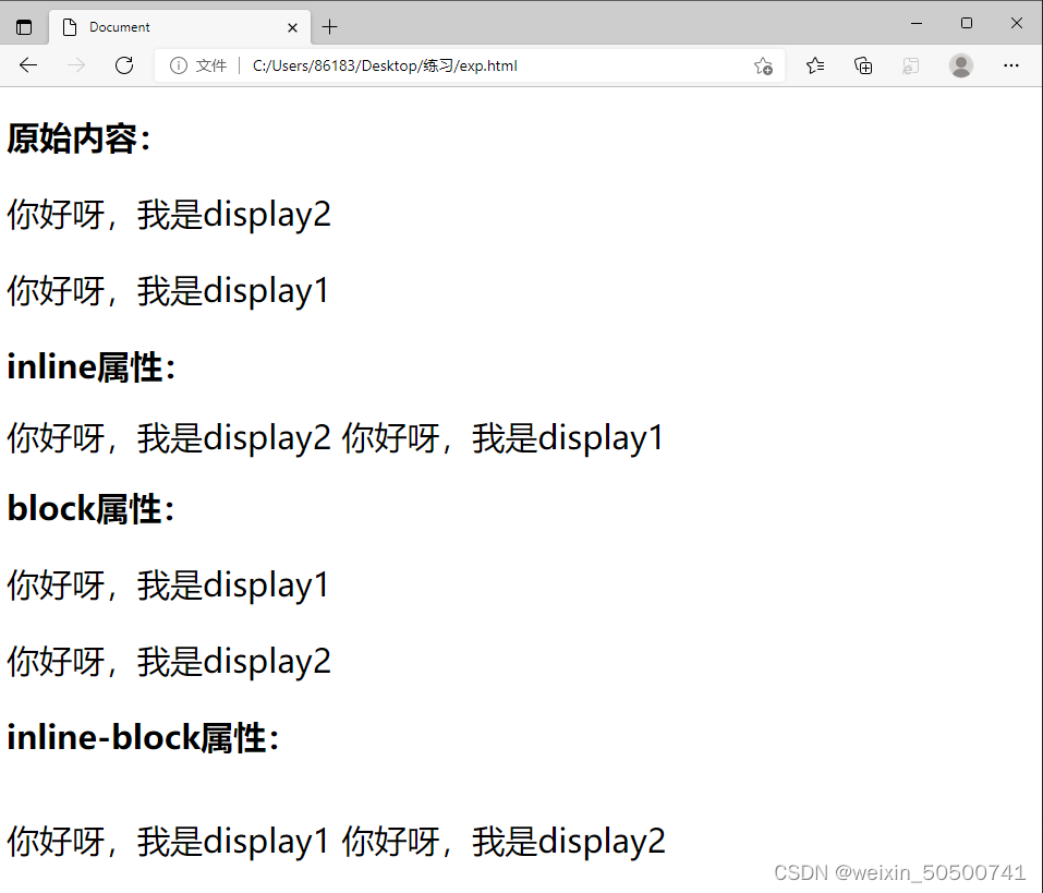display和float的用法详解_display float-CSDN博客