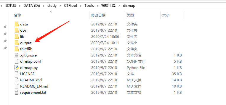 dirmap 使用教程– web目录扫描-CSDN博客