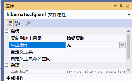 C#访问数据库的一种方法——NHibernate的配置和使用_c# nhibernate-CSDN博客