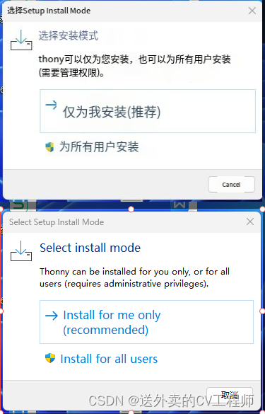 下载安装Thonny并烧录MicroPython固件至ESP32-CSDN博客