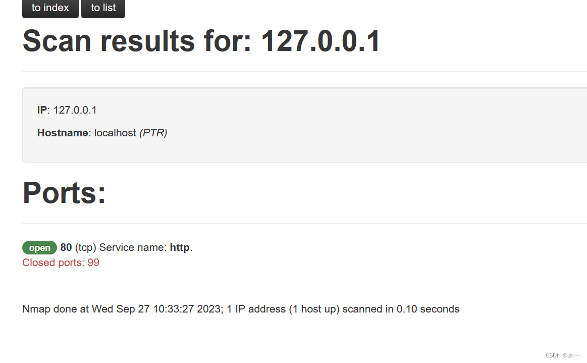 [网鼎杯 2020 朱雀组]Nmap-CSDN博客