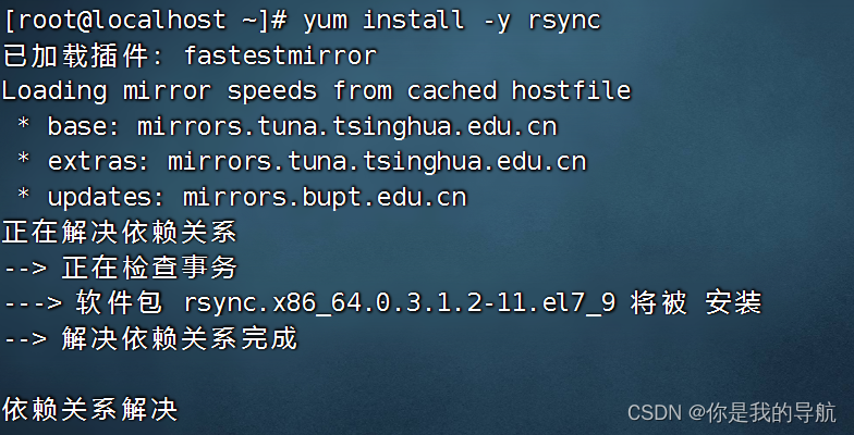 Mysql安装xtrabackup_xtrabackup rpm 安装-CSDN博客