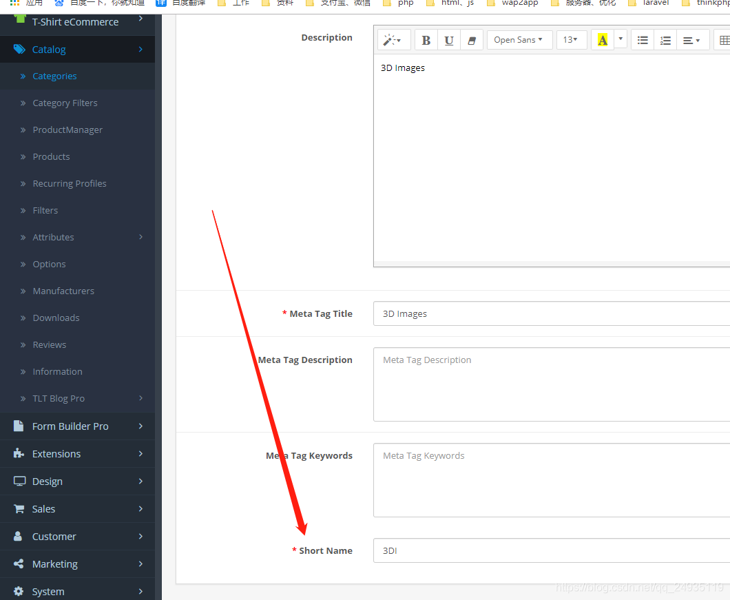 opencart vqmod 修改核心文件_opencart3修改vqmod xml-CSDN博客
