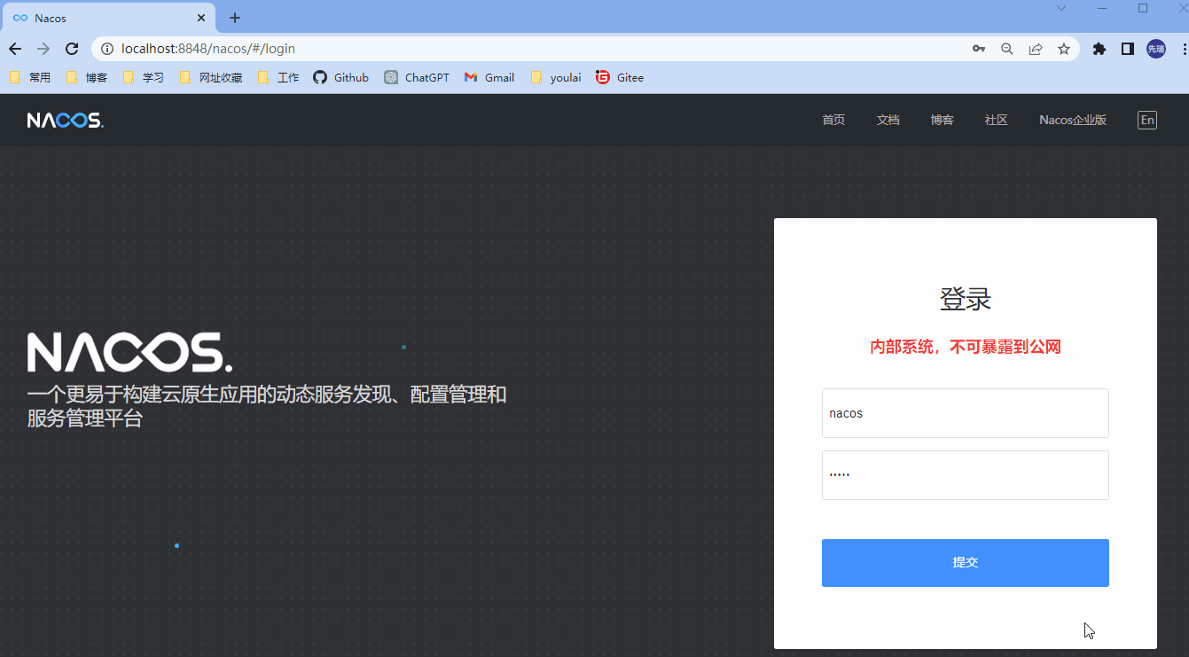 Windows 安装 Nacos 2.2.2_nacos2.2.2下载-CSDN博客