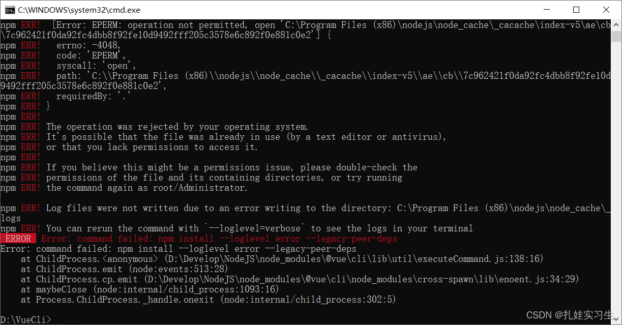 创建vue脚手架项目时报错4048 Error Command Failed Npm Install Loglevel Error