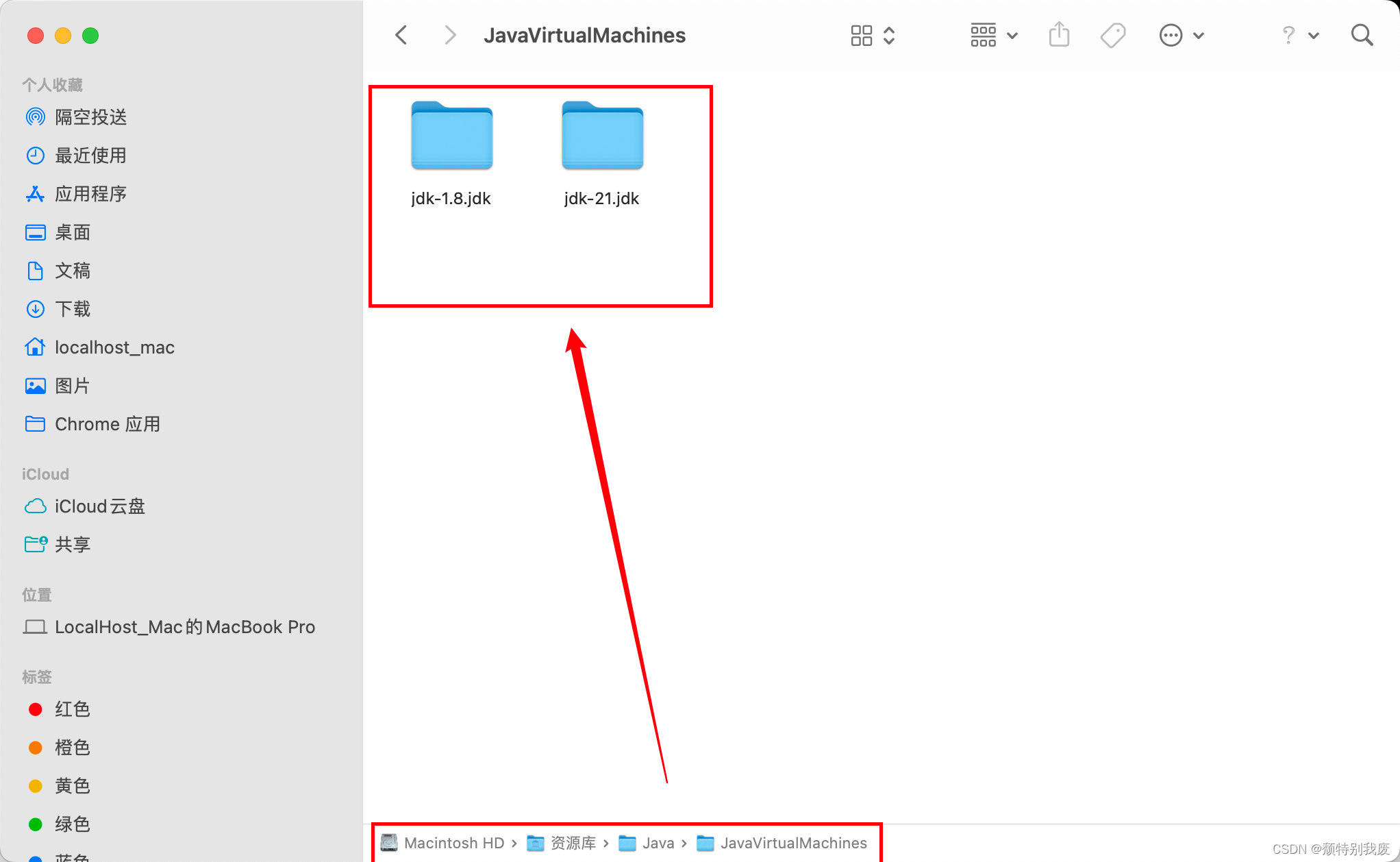 Mac M系列关于安装多个Java版本，实现多个Java之间灵活交换_mac 多版本java-CSDN博客