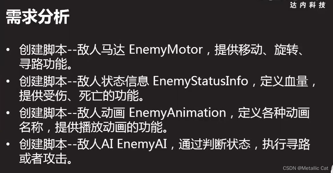 Unity 游戏案例 英雄无敌与ruby Unity游戏案例 Csdn博客