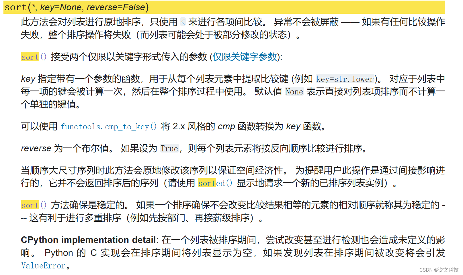 【LeetCode 274】H指数-CSDN博客