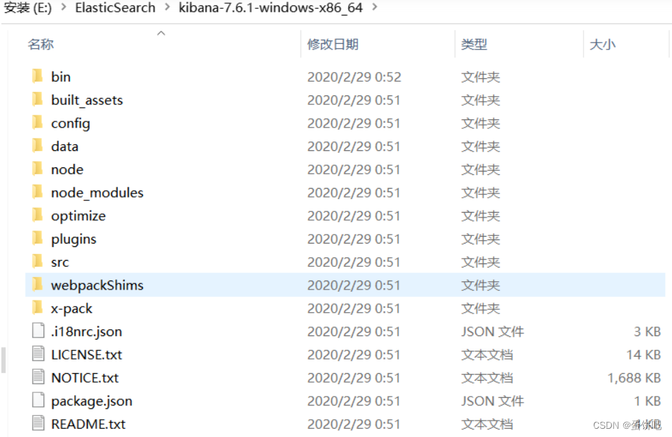【ElasticSearch7.x安装及入门使用】_elasticsearch7安装-CSDN博客