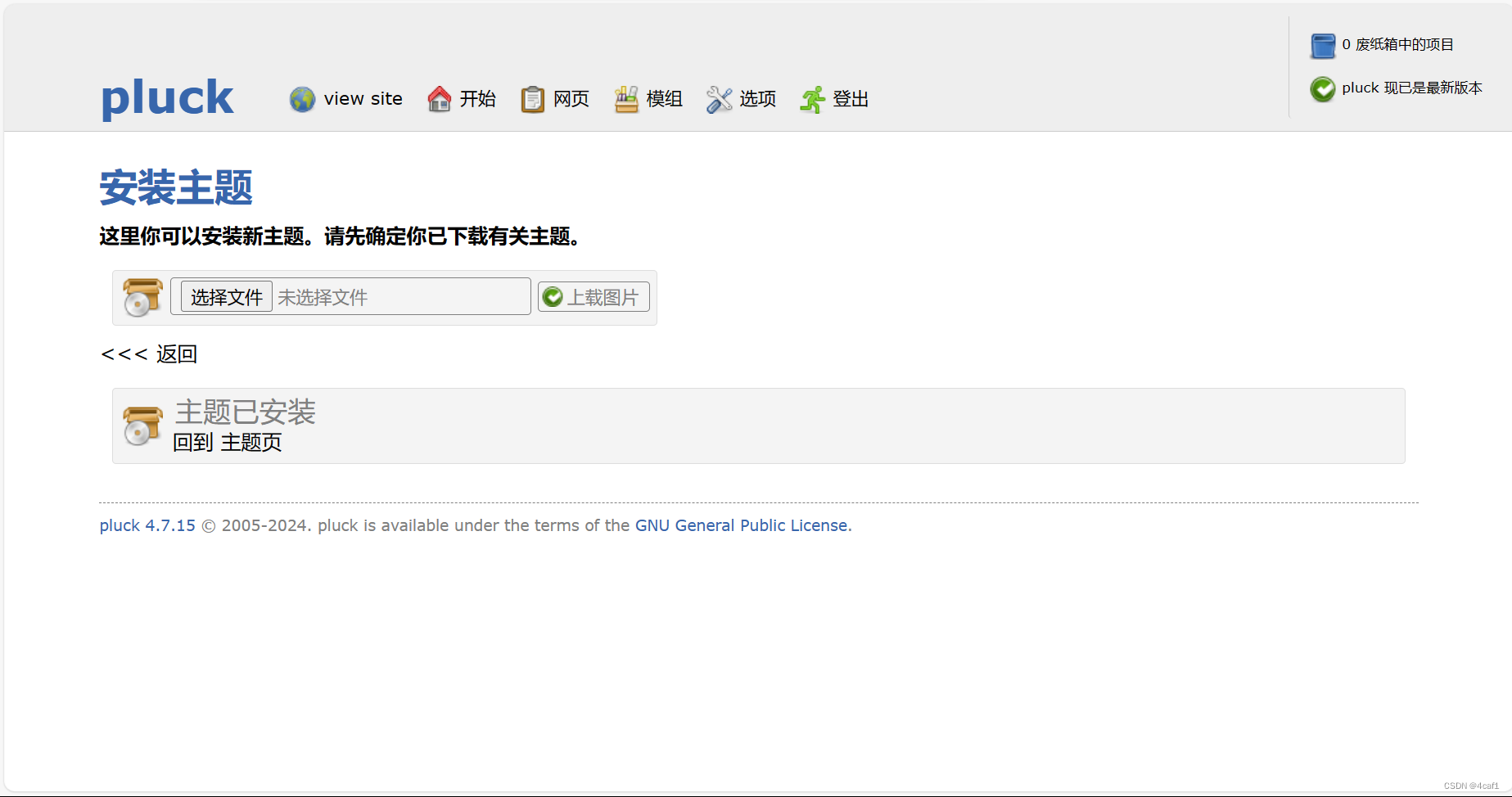 春秋云境CVE-2022-26965-CSDN博客