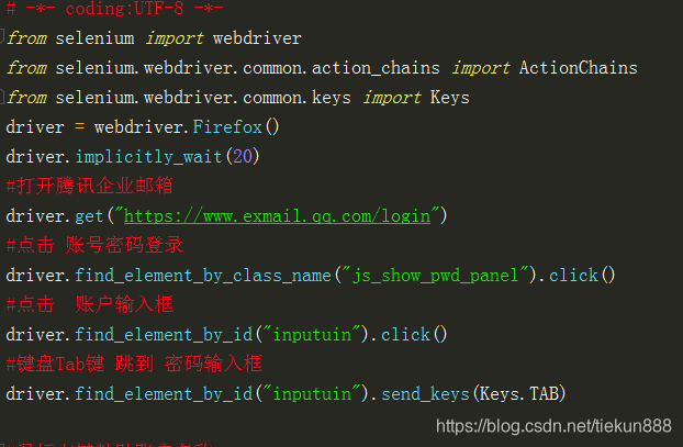 Pythonselenium自动化之11 鼠标键盘事件python Selenium 按键冲突 Csdn博客