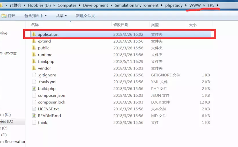 THINKPHP5(TP5)新手入门必看教程_tp5怎么学习-CSDN博客