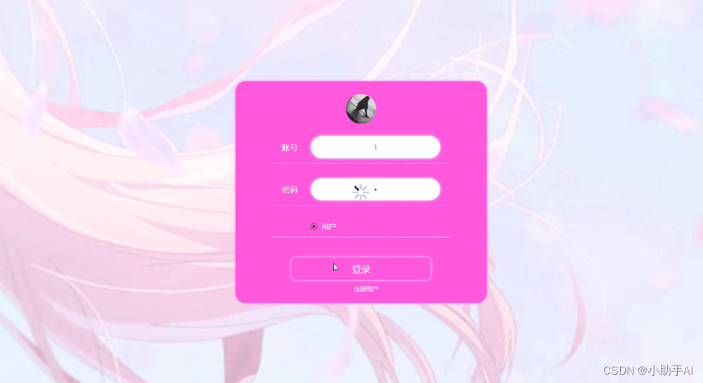 07.论坛管理系统|基于Spring Boot+ Mysql+Java+B/S架构的智慧社区论坛博客交流信息管理系统设计与实现(可运行源码+数据库+设计文档+部署说明+视频演示)-CSDN博客