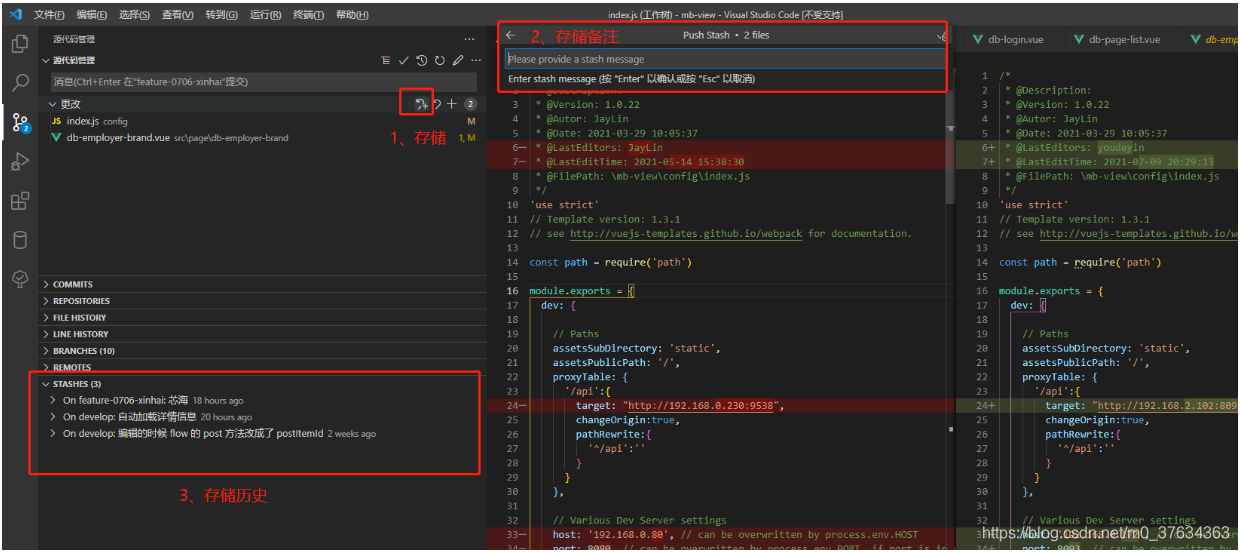 玩转 vscode git_reset current branch to commit-CSDN博客