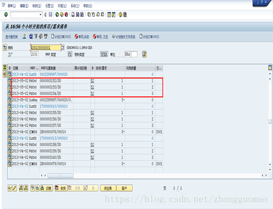 SAP MD81 创建客户需求流程-CSDN博客