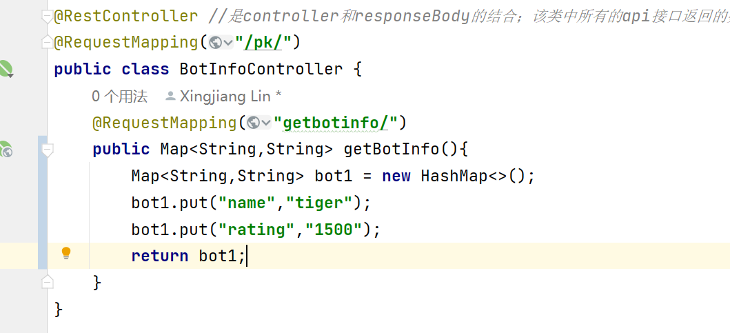 Acwing《Spring Boot 框架课》2.配置git环境与项目创建_acwingspringboot课怎么样-CSDN博客