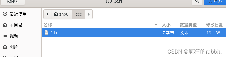Python远程连接linux执行操作python 远程连接linux 并执行linux命令 Csdn博客