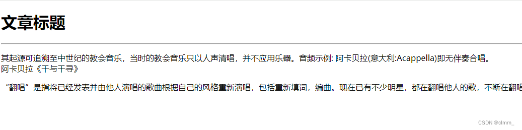 HEML+CSS超详细基础知识_xthml+css-CSDN博客