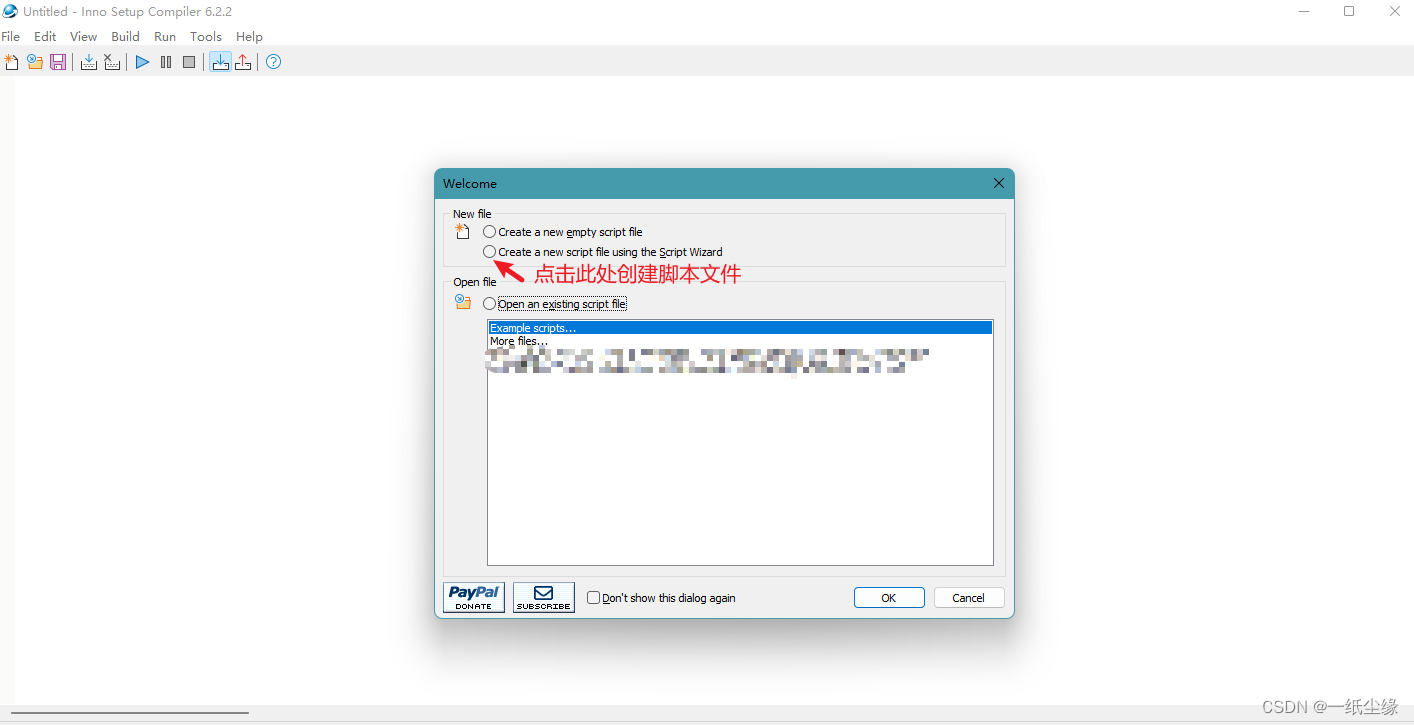 【WPF】Inno Setup部署项目_wpf 生成部署-CSDN博客
