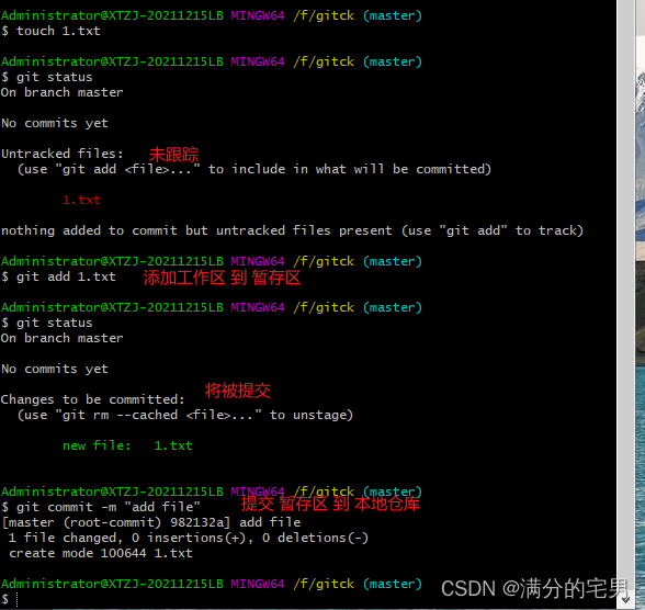 git基础_git config --global-CSDN博客