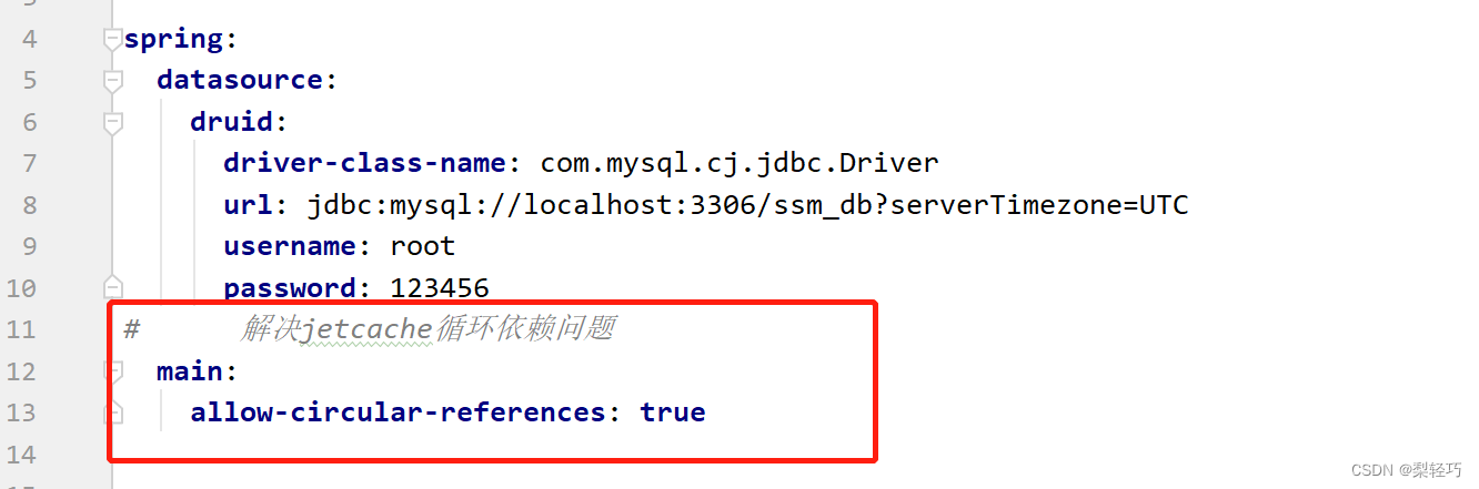 field protected com.alicp.jetcache.anno.support.ConfigProvider com.alicp.jetcache.autoconfigure ...