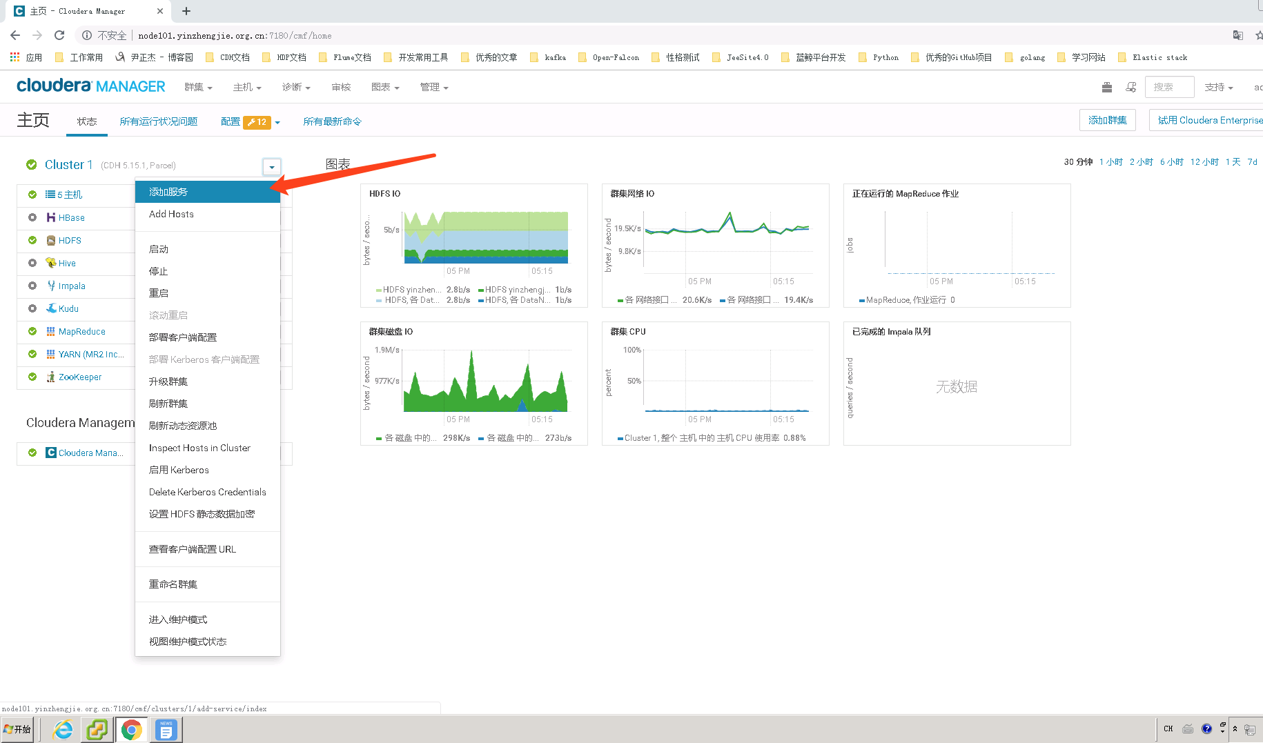 使用Cloudera Manager部署Spark服务_cdp添加spark服务-CSDN博客