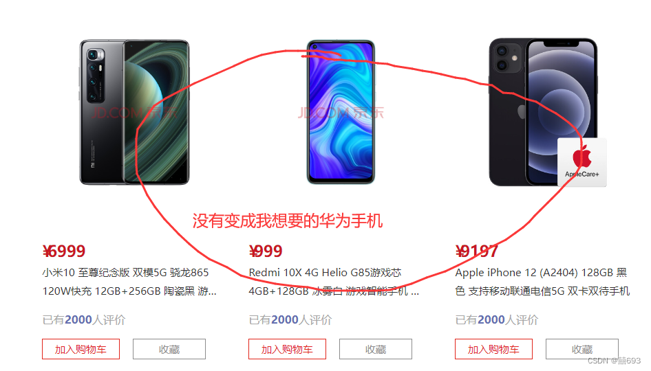 Day05-尚品汇-search模块根据不同的参数获取数据展示_尚品汇 参数不同数据都一样-CSDN博客