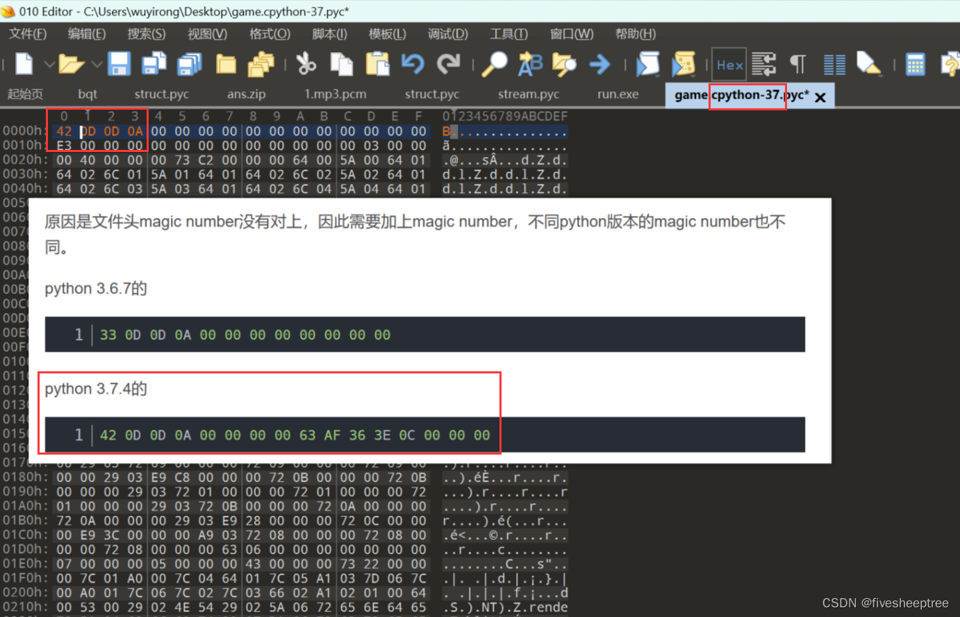 NSSCTF逆向刷题记录_[litctf 2023]snake-CSDN博客