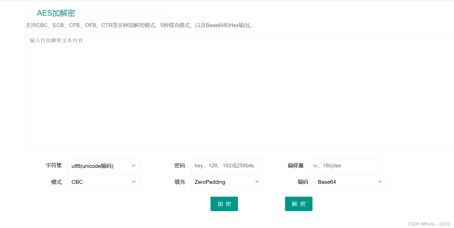 2024蓝桥杯CTF writeUP--cc_蓝桥杯2024 writeup 欢快时光-CSDN博客