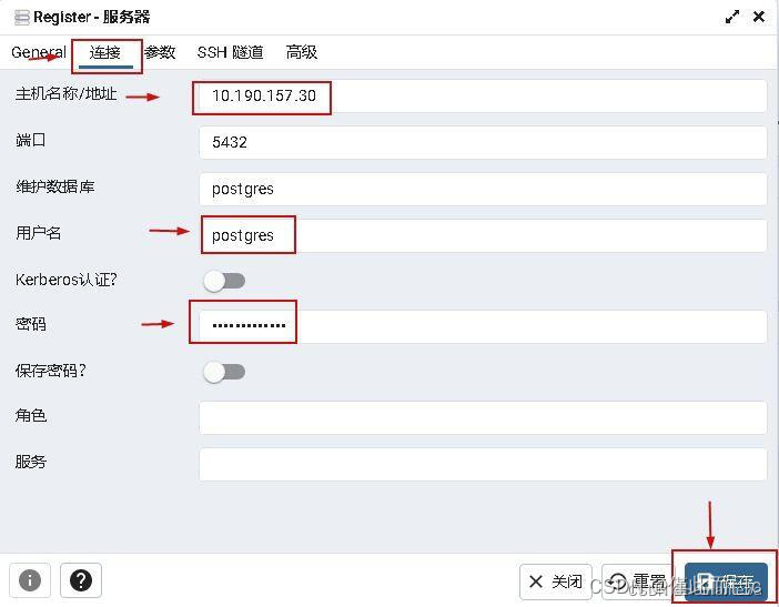 pgAdmin 4的安装与使用_pgadmin安装教程-CSDN博客