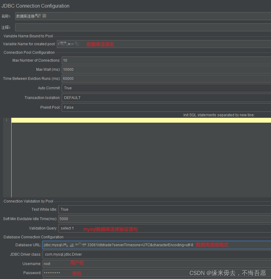 Jmeter连接数据库-mysql_jmeter连接mysql-CSDN博客