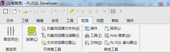 【oracleclient】使用plsql连接到oracle 19c的方法plsql连接19c数据库 Csdn博客