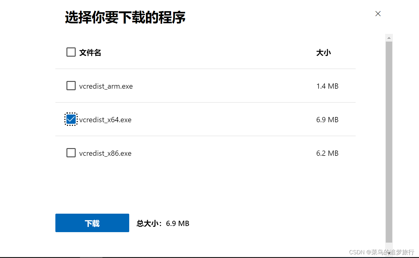 使用pyzbar出现Could not find module ‘pyzbar\libzbar-64‘_libzbar-64.dll-CSDN博客