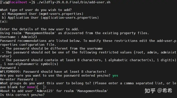 KeyarchOS(KOS)安装 WildFly-CSDN博客