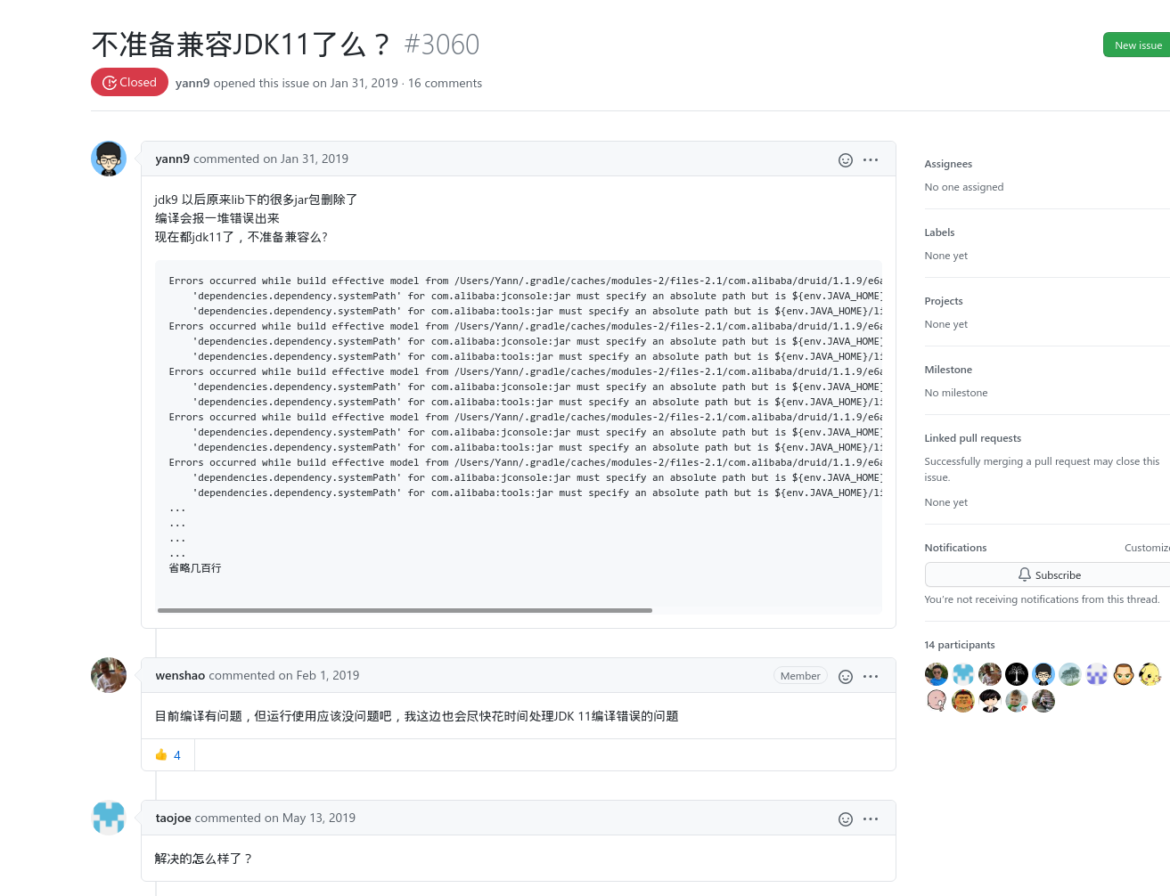 解决druid在OpenJDK11+Gradle中的依赖问题_dependencymanagement.dependencies.dependency.syste-CSDN博客