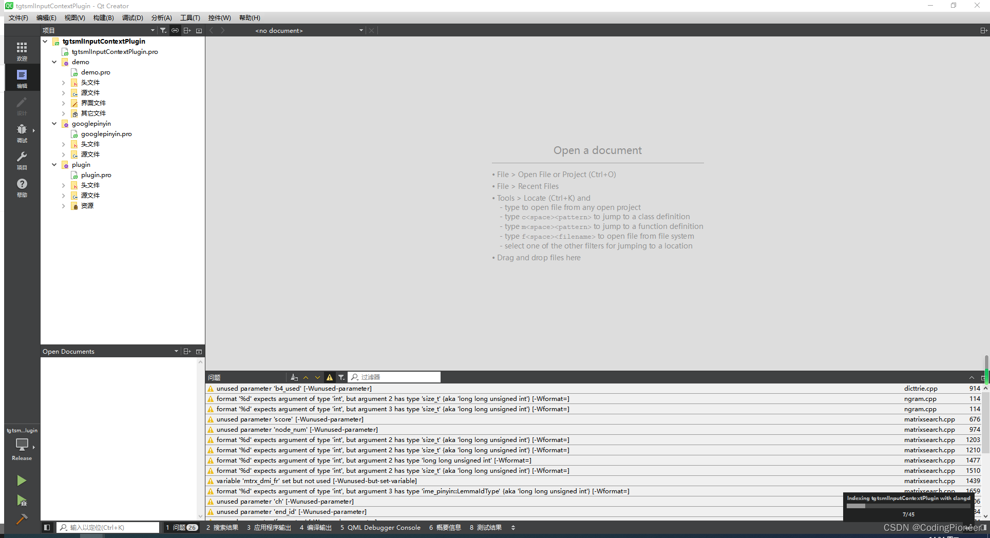 QT学习笔记-QT5.15编译及安装谷歌拼音输入法（QtInputMethod_GooglePinyin）_谷歌拼音输入法 电脑 源代码-CSDN博客