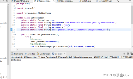 Java连接数据库 Sql Server ：无法打开登录所请求的数据库commicrosoftsqlserverjdbcsqlserverexception 无 Csdn博客