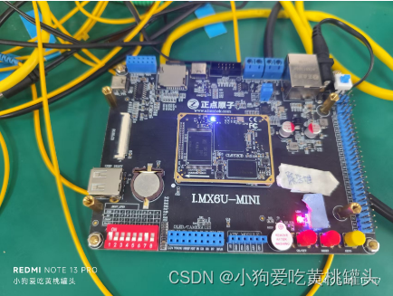 正点原子[第二期]Linux之ARM（MX6U）裸机篇学习笔记-18讲 高精度延时定时器GPT_arm linux 高精度控制-CSDN博客