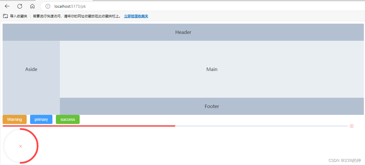 vue3使用ElementUI-plus时，布局模板无法渲染_element plus 引用后 index.css 无法被渲染-CSDN博客