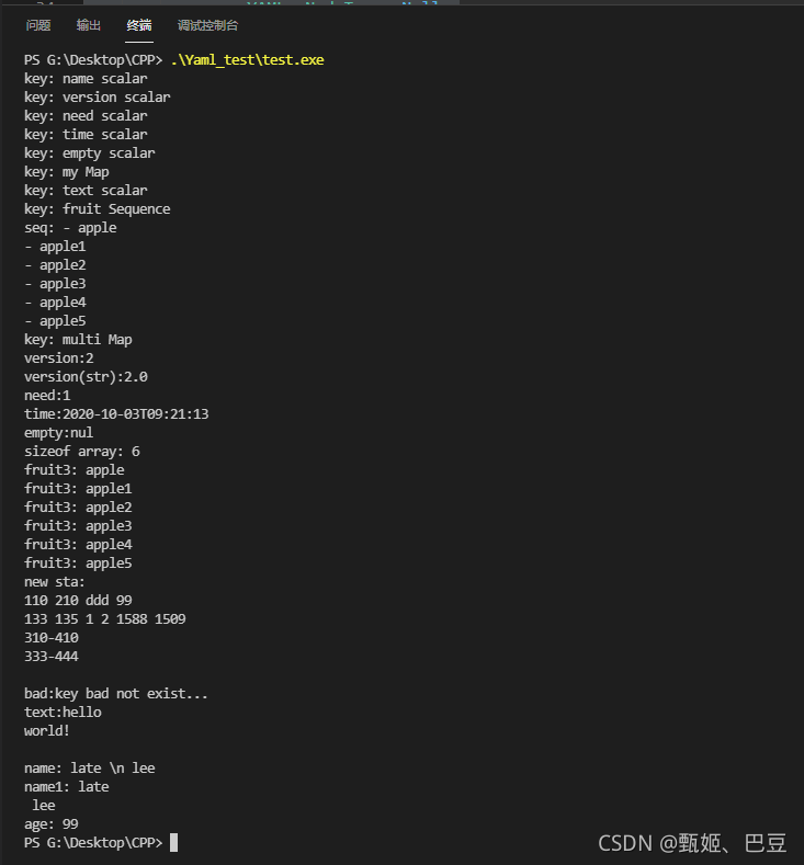 Windows平台使用VSCode配置Yaml-cpp_vscode yaml-CSDN博客