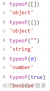 JS类型判断技巧-CSDN博客