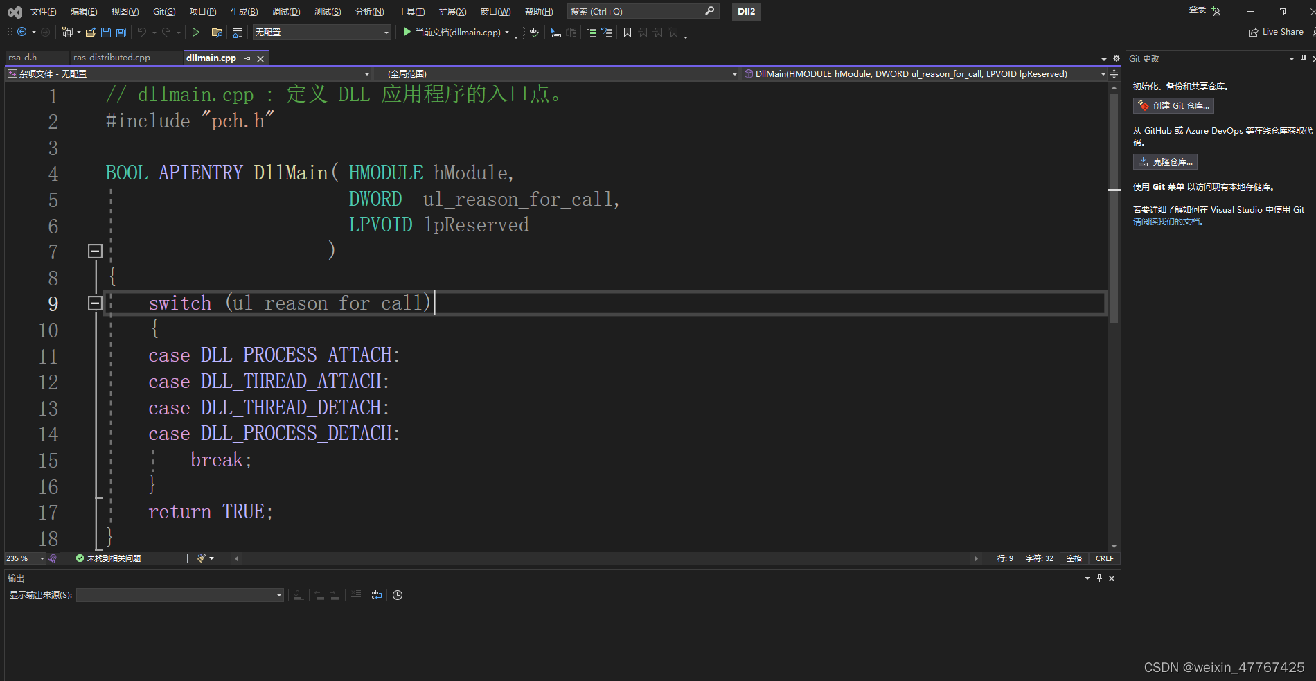 windows下Visual Studio2022调用openssl静态库编译动态库_vs2022 openssl编译-CSDN博客